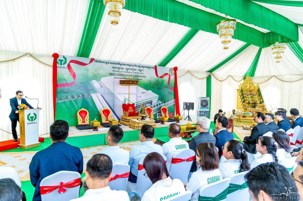 Groundbreaking of New Office and Warehouse in Sen Sok – Goodhill ...